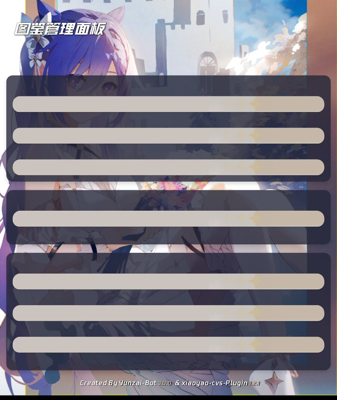 为什么我插件生成的图片经常没有显示文字呢？ · Issue #20 · ctrlcvs/xiaoyao-cvs-plugin · GitHub