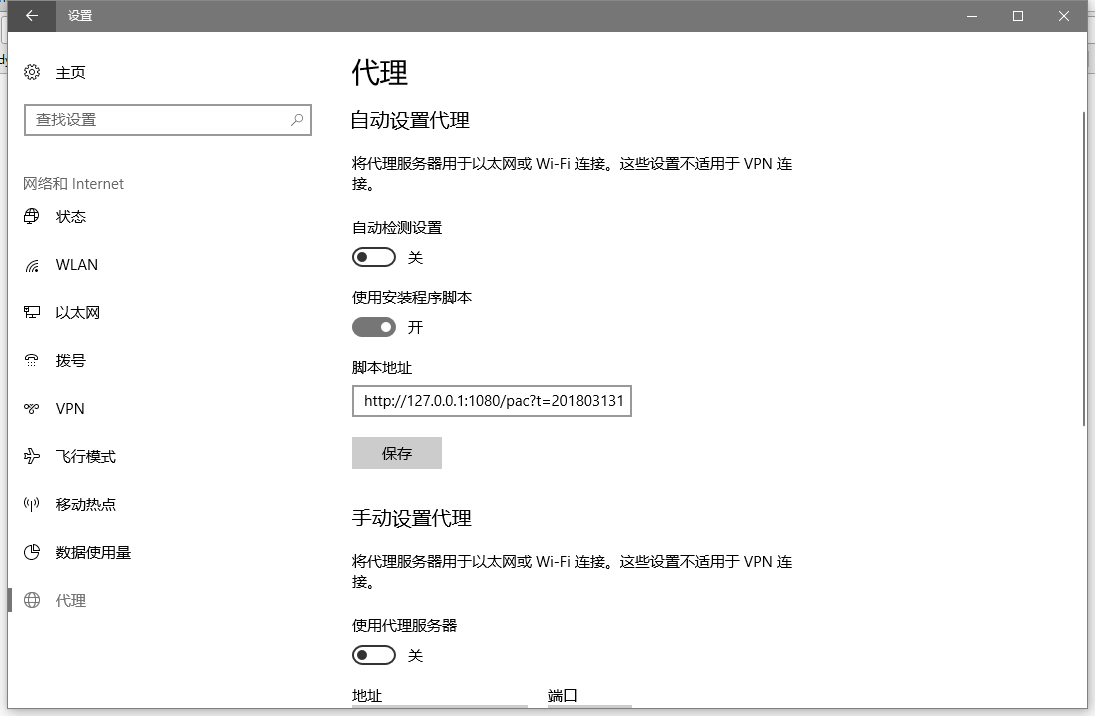 连接自动断开，无法科学上网 · Issue #1749 · shadowsocks/shadowsocks-windows · GitHub