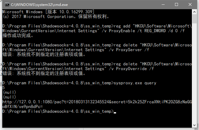 连接自动断开，无法科学上网 · Issue #1749 · shadowsocks/shadowsocks-windows · GitHub