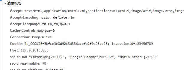 关于cookie的问题点 · Issue #374 · ithewei/libhv · GitHub