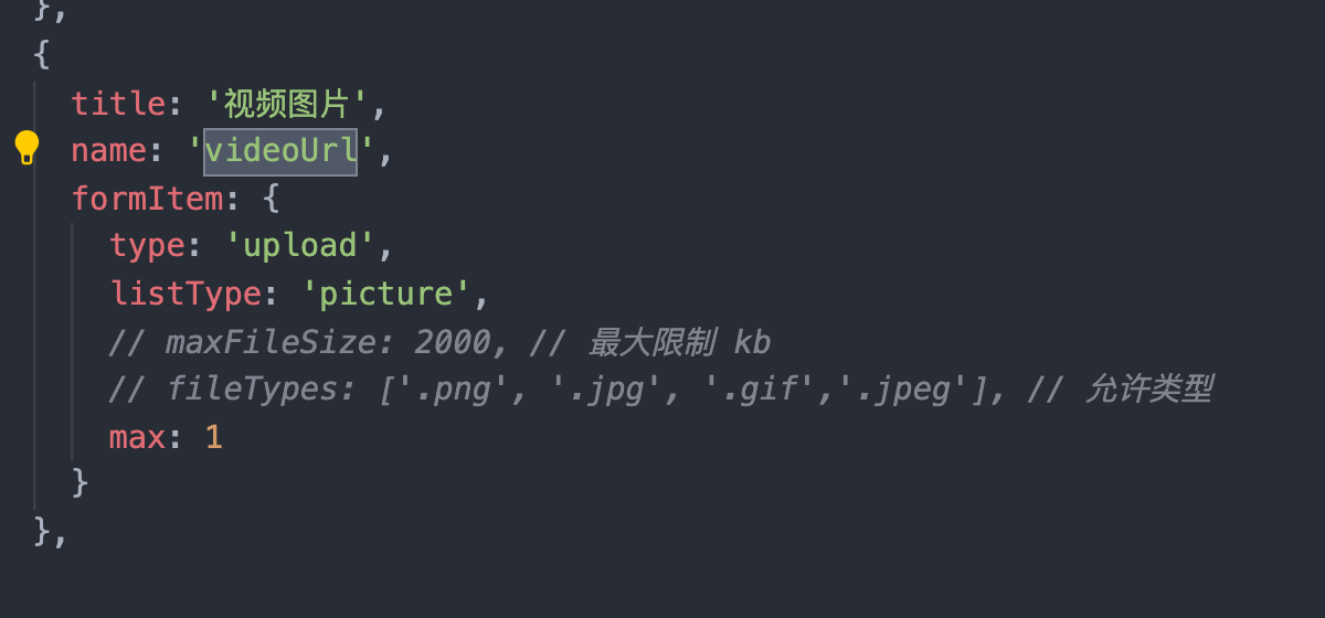 文件上传的组装FormData 有文档吗 ？ · Issue #82 · LANIF-UI/dva-boot-admin · GitHub