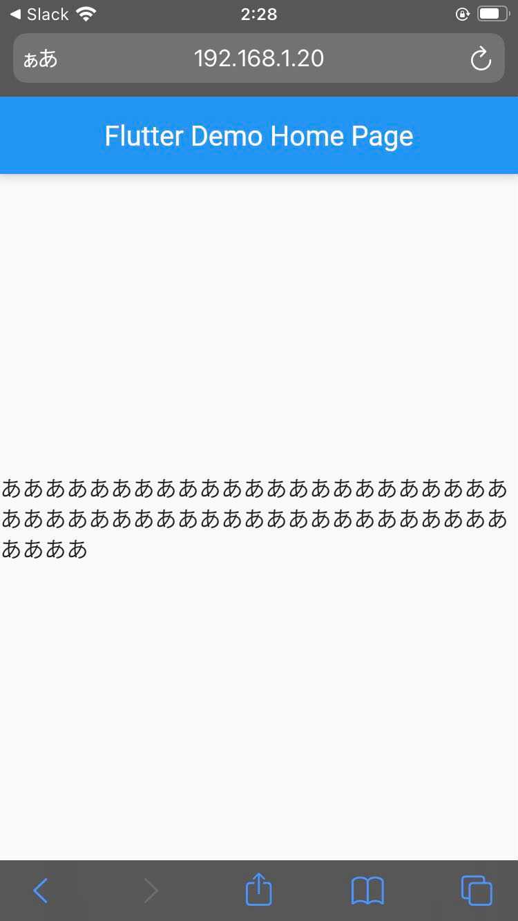 Web(canvaskit) + iOS 15 will not show anything If use Hiragana. · Issue #90724 · flutter/flutter ...