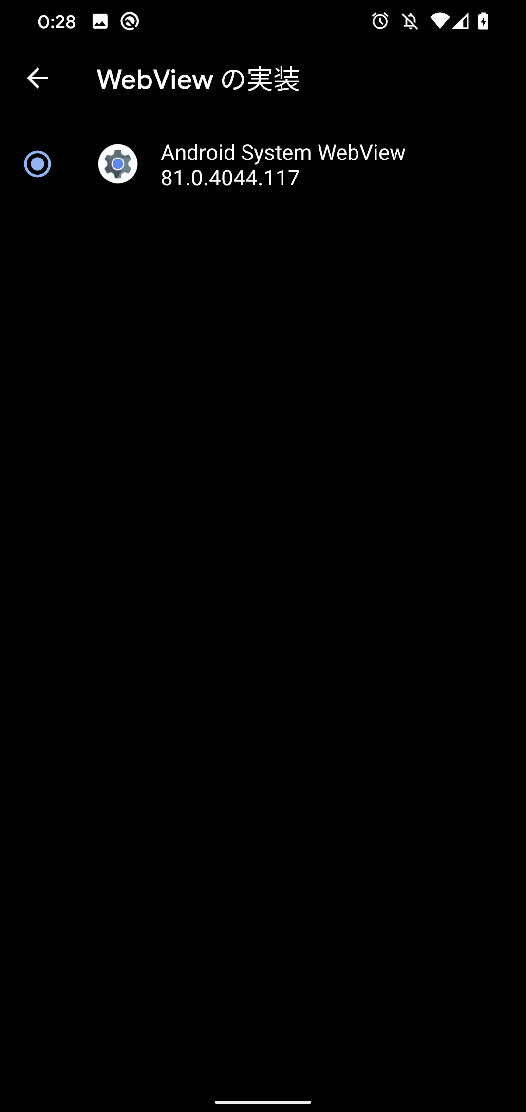 [webview_flutter] Keyboard persists after tapping outside text field · Issue #36478 · flutter ...