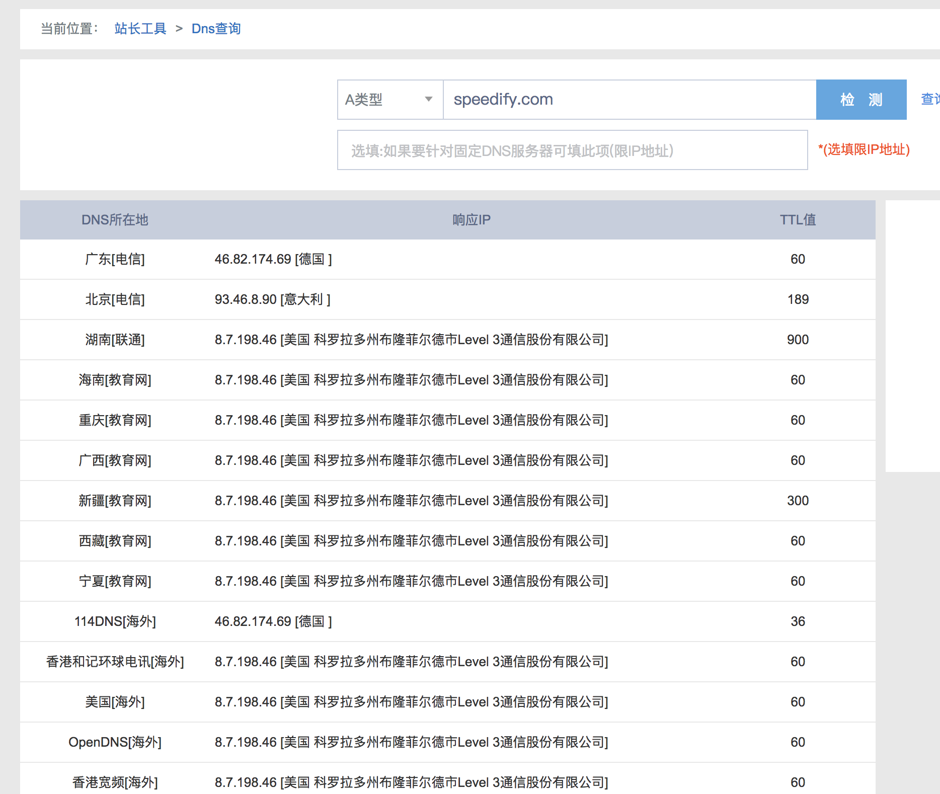 please add speedify.com · Issue #775 · gfwlist/gfwlist · GitHub