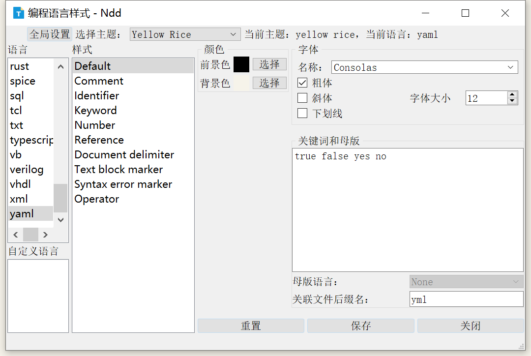 打开程序后会出现显示问题。偶发，概率挺高 · Issue #224 · cxasm/notepad-- · GitHub