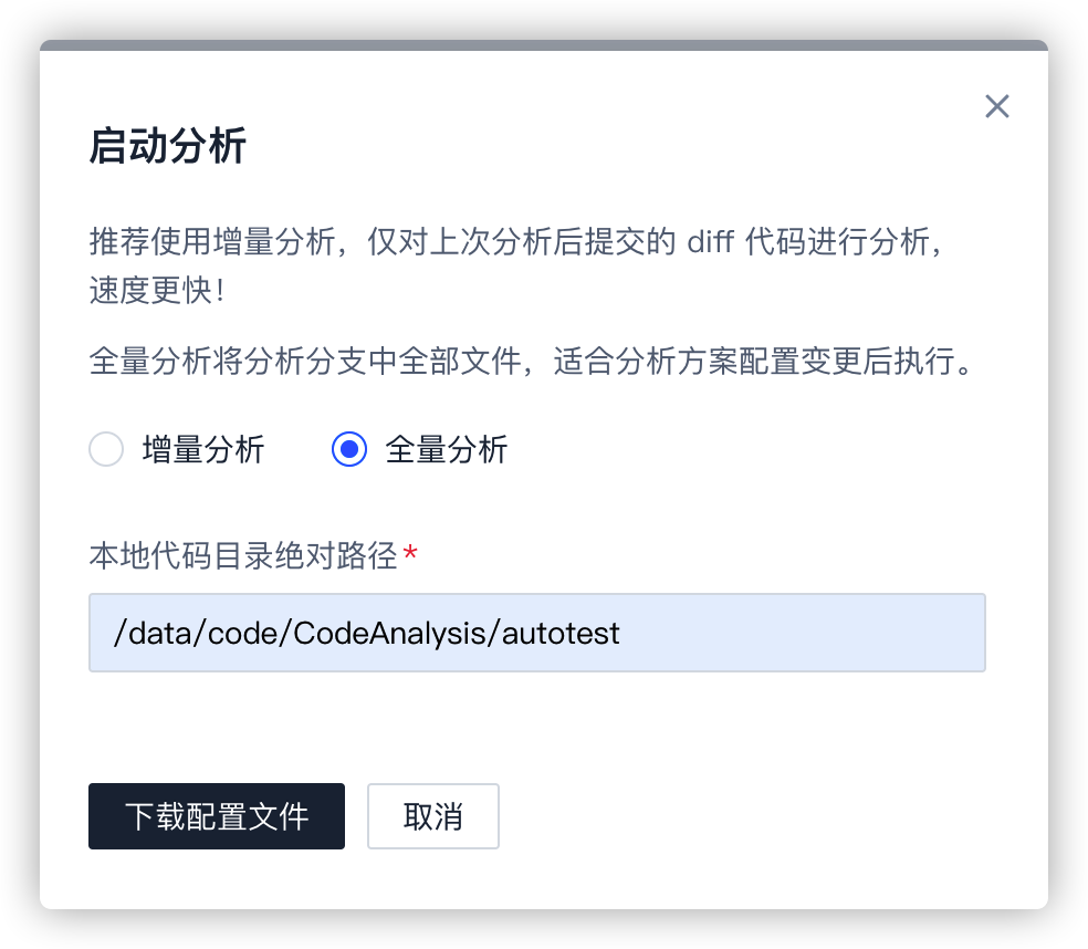 配置用户凭证拉取github代码老报用户名密码错误 · Issue #39 · Tencent/CodeAnalysis · GitHub
