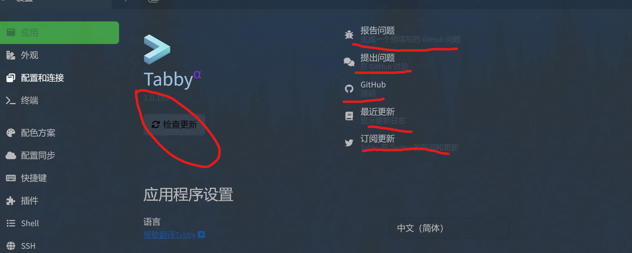 ContrastRatio Problem in Settings UI and Terminal UI · Issue #8099 · Eugeny/tabby · GitHub
