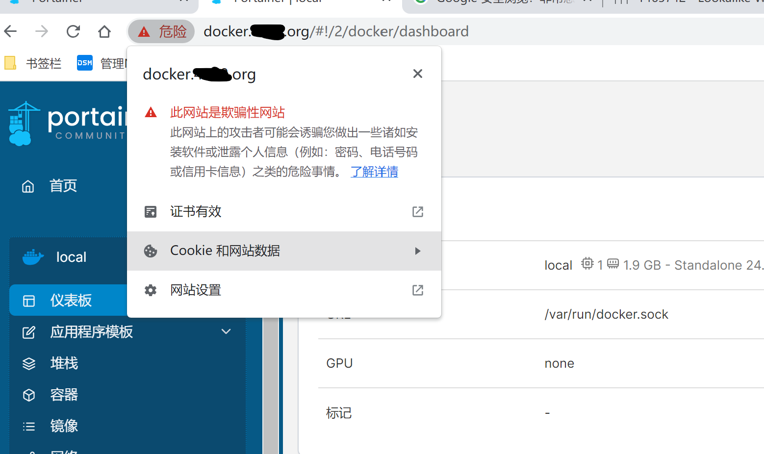 被chrome标记为诈骗网站 · Issue #9 · eysp/portainer-ce · GitHub
