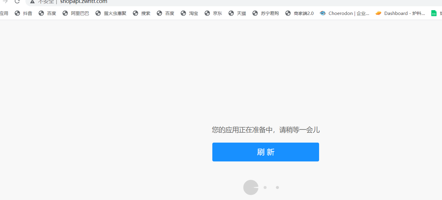 网关策略不生效问题 · Issue #1128 · goodrain/rainbond · GitHub