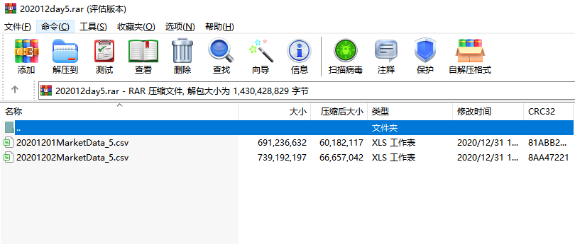 serious disadvantage： When the rar file contains multiple directories, it cannot be decompressed ...