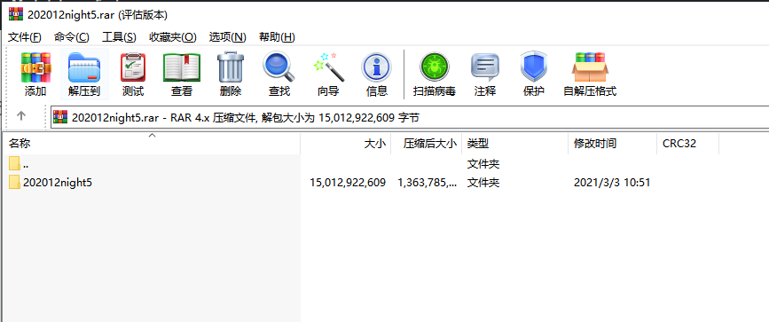 serious disadvantage： When the rar file contains multiple directories, it cannot be decompressed ...