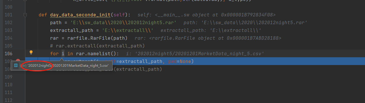 serious disadvantage： When the rar file contains multiple directories, it cannot be decompressed ...