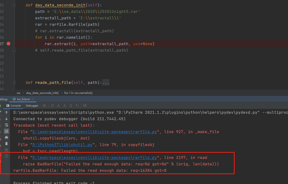 serious disadvantage： When the rar file contains multiple directories, it cannot be decompressed ...