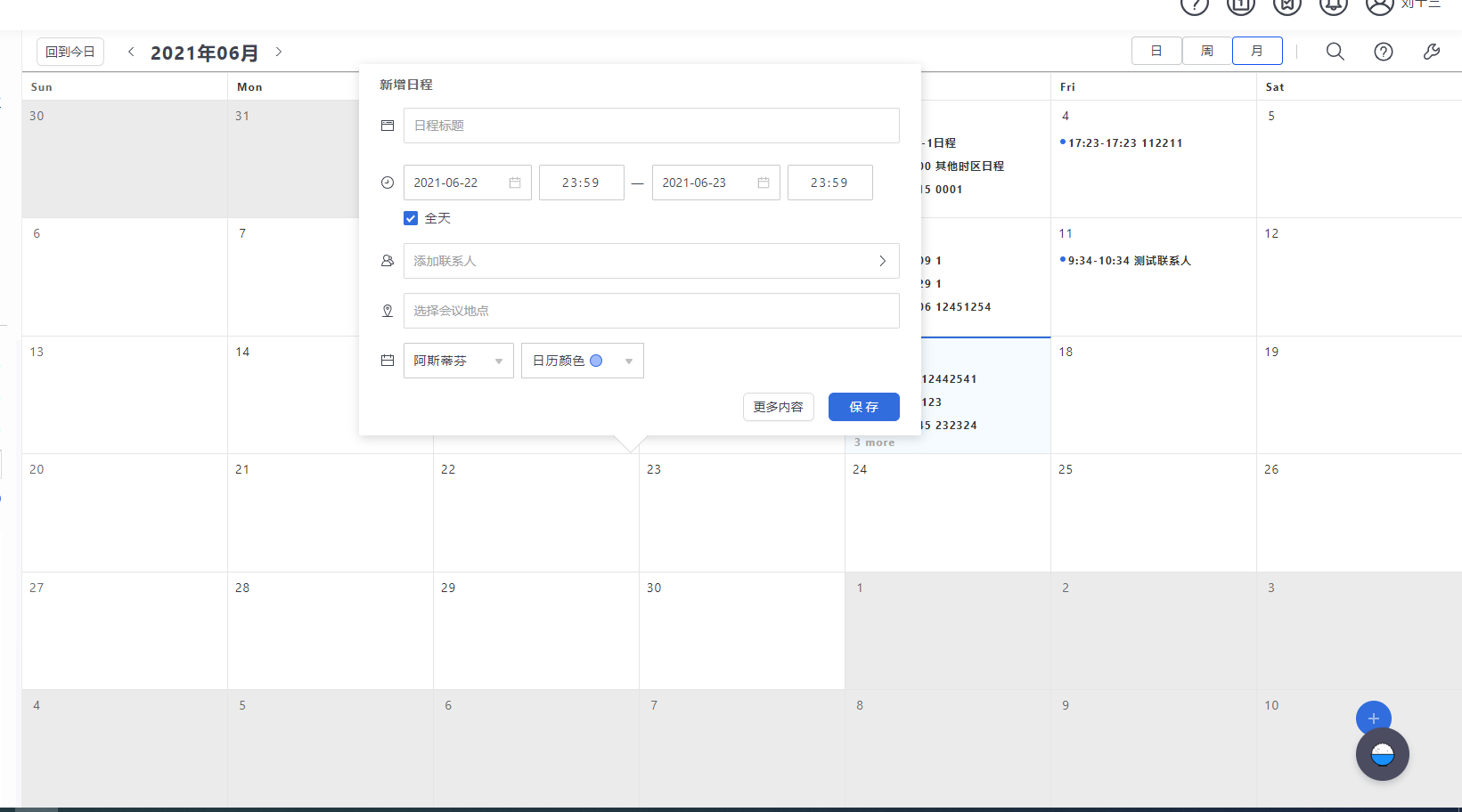 How to dis-select the chosen day in 'month' view? · Issue #815 · nhn ...