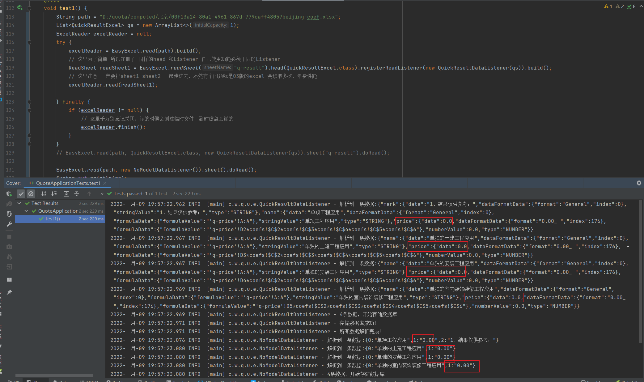 模板填充生成的文件，再次读取的时候，读取到的数据还是之前模板中的数据 · Issue #2283 · alibaba/easyexcel · GitHub