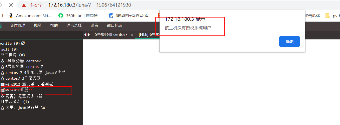 使用docker快速部署后 web终端无法打开win服务器，并且linux 及win文件管理无法使用。 · Issue #4459 · jumpserver/jumpserver · GitHub