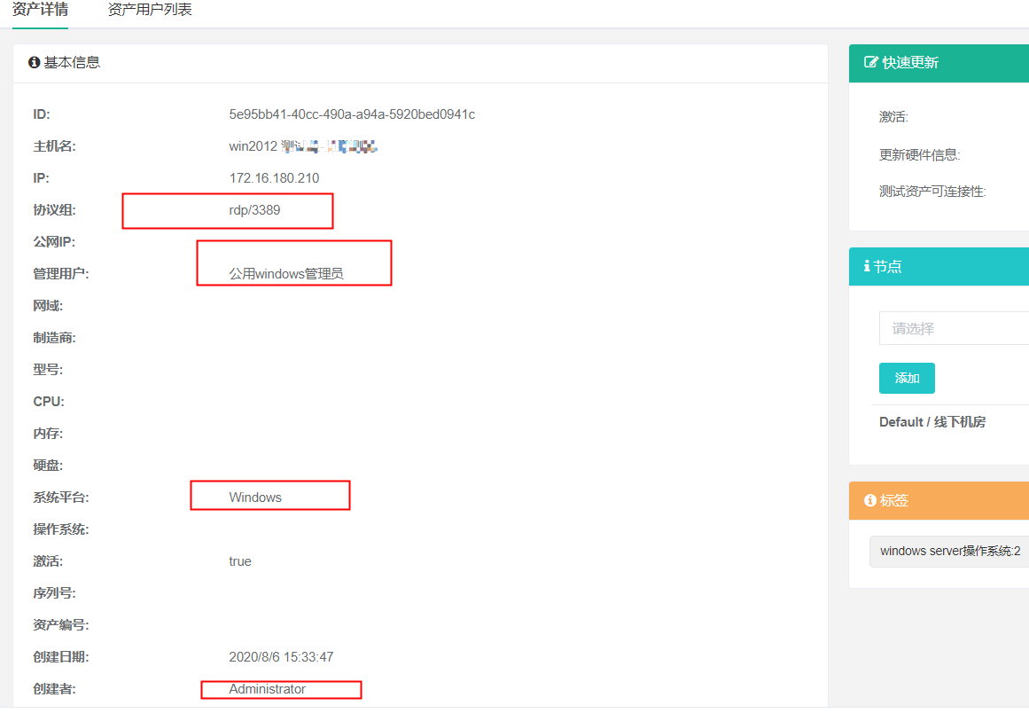 使用docker快速部署后 web终端无法打开win服务器，并且linux 及win文件管理无法使用。 · Issue #4459 · jumpserver/jumpserver · GitHub