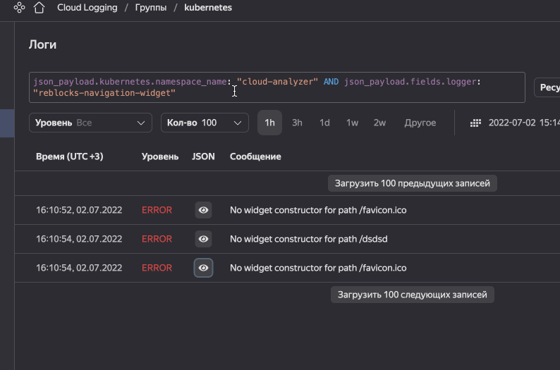 Уровень ошибок сервиса (level) · Issue #12 · yandex-cloud/fluent-bit-plugin-yandex · GitHub