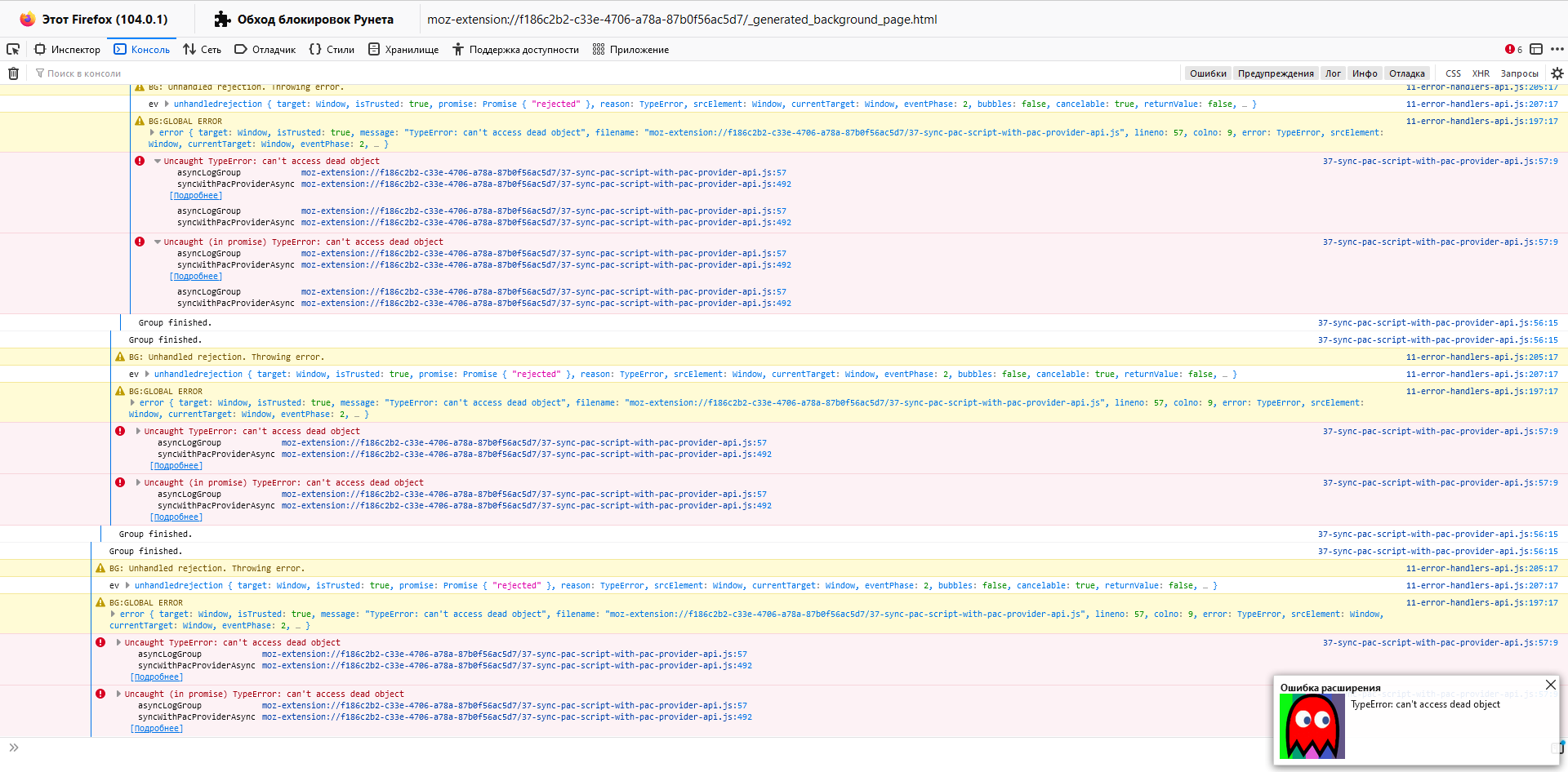 Error: TypeError: can't access dead object · Issue #150 · anticensority ...