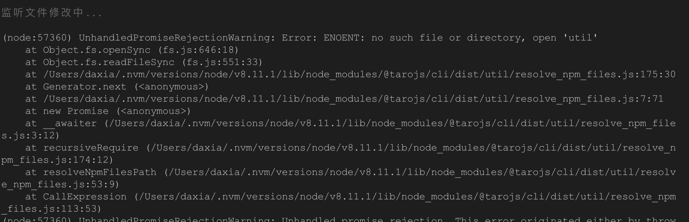由于依赖的版本升级导致的Error: ENOENT: no such file or directory, open 'util' · Issue #4498 · NervJS/taro ...