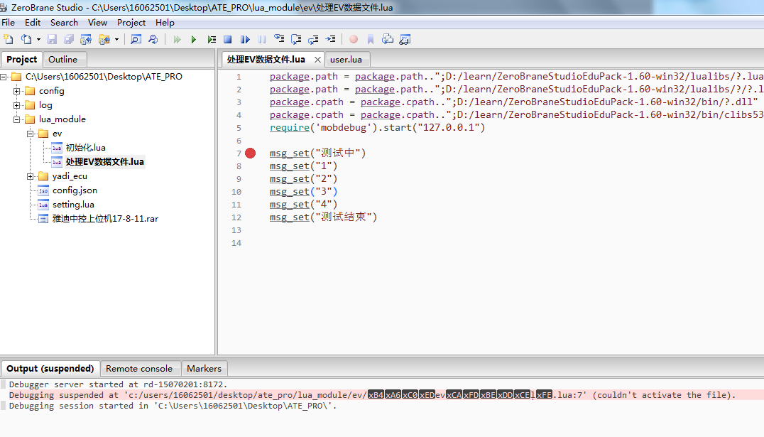 the path include gbk code can't active · Issue #817 · pkulchenko/ZeroBraneStudio · GitHub