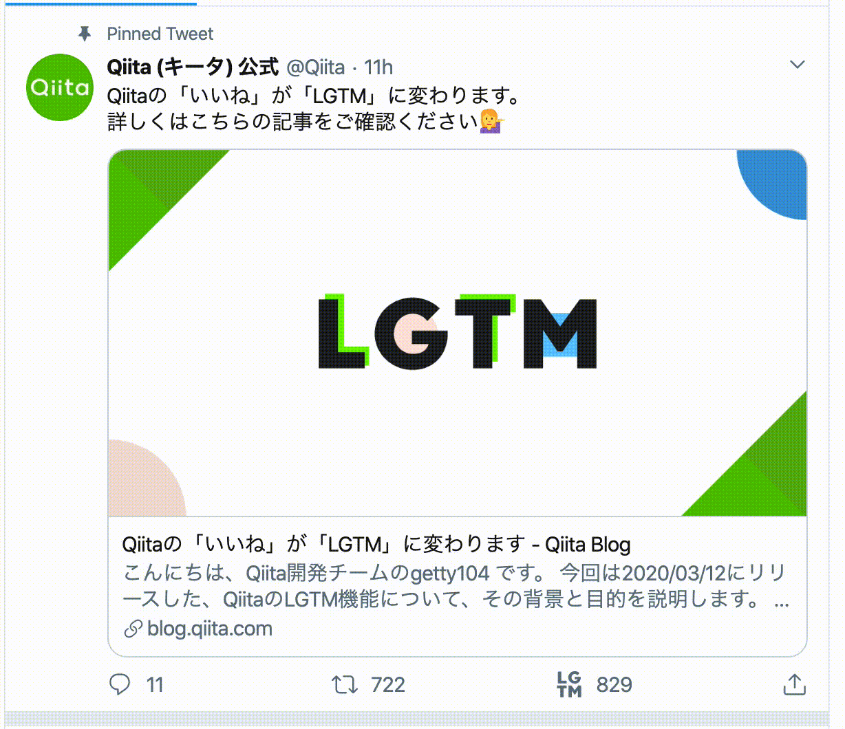 GitHub - crane-hiromu/Twitter_LGTM: It is a Chrome Extension for Twitter.