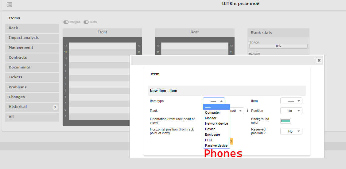 No Phones In The Rack · Issue 9416 · Glpi Projectglpi · Github