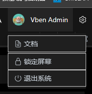 暗色模式下, 部分组件上会有一个白边 · Issue #2651 · vbenjs/vue-vben-admin · GitHub