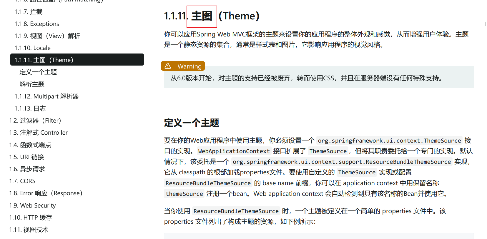 https://springdoc.cn/spring/web.html#mvc-themeresolver 标题应为主题 · Issue #3 · spring-doc/feedback ...