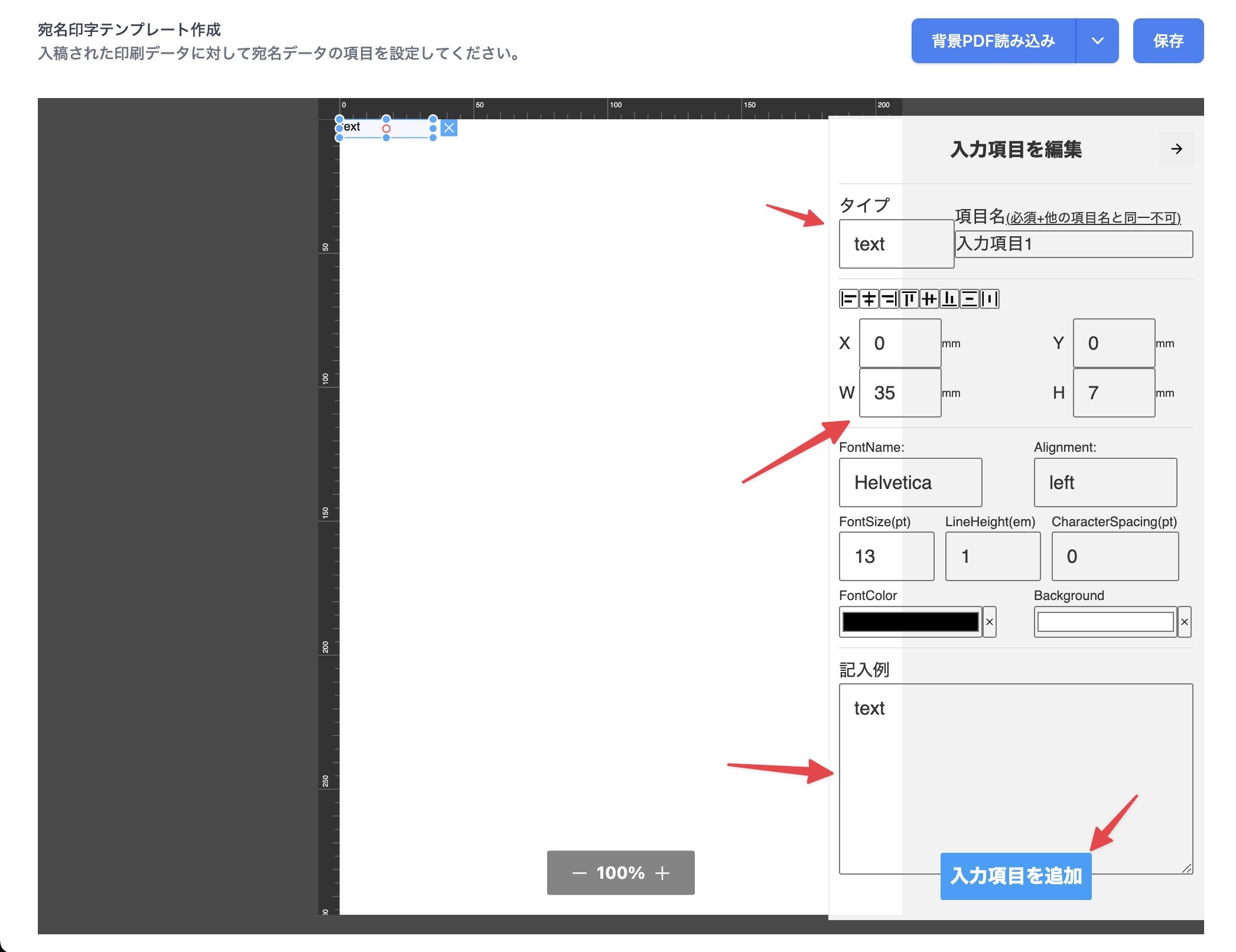Layout Is Wrong When Used With Tailwind · Issue 121 · Pdfme Pdfme · Github