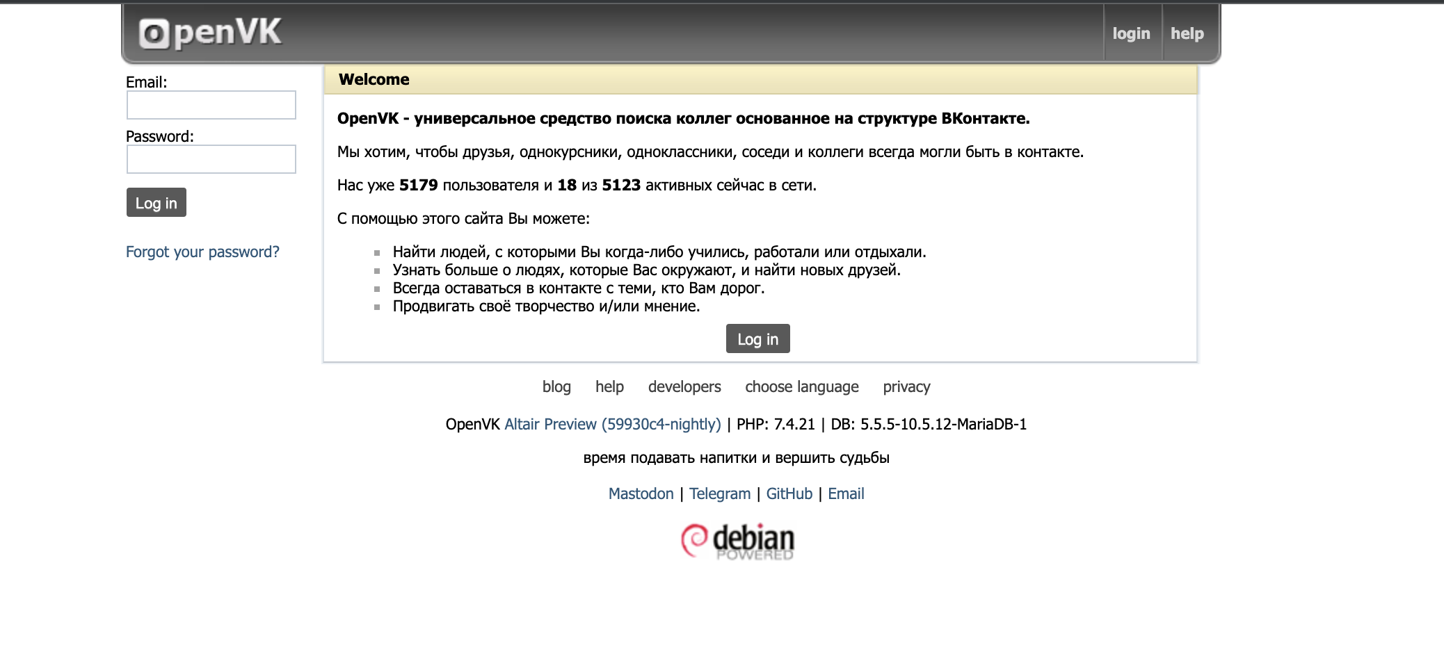 Сделать описание на главной странице сайта на разных языках · Issue #261 · OpenVK/openvk · GitHub