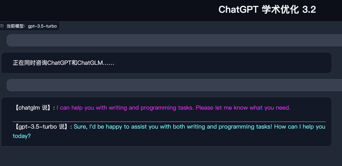 [Local Message] Call ChatGLM fail 不能正常加载ChatGLM的参数。 · Issue #539 · binary-husky/gpt_academic ...