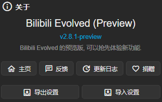 查看封面失效 (Cannot read properties of null (reading 'list')) · Issue #4291 · the1812/Bilibili ...