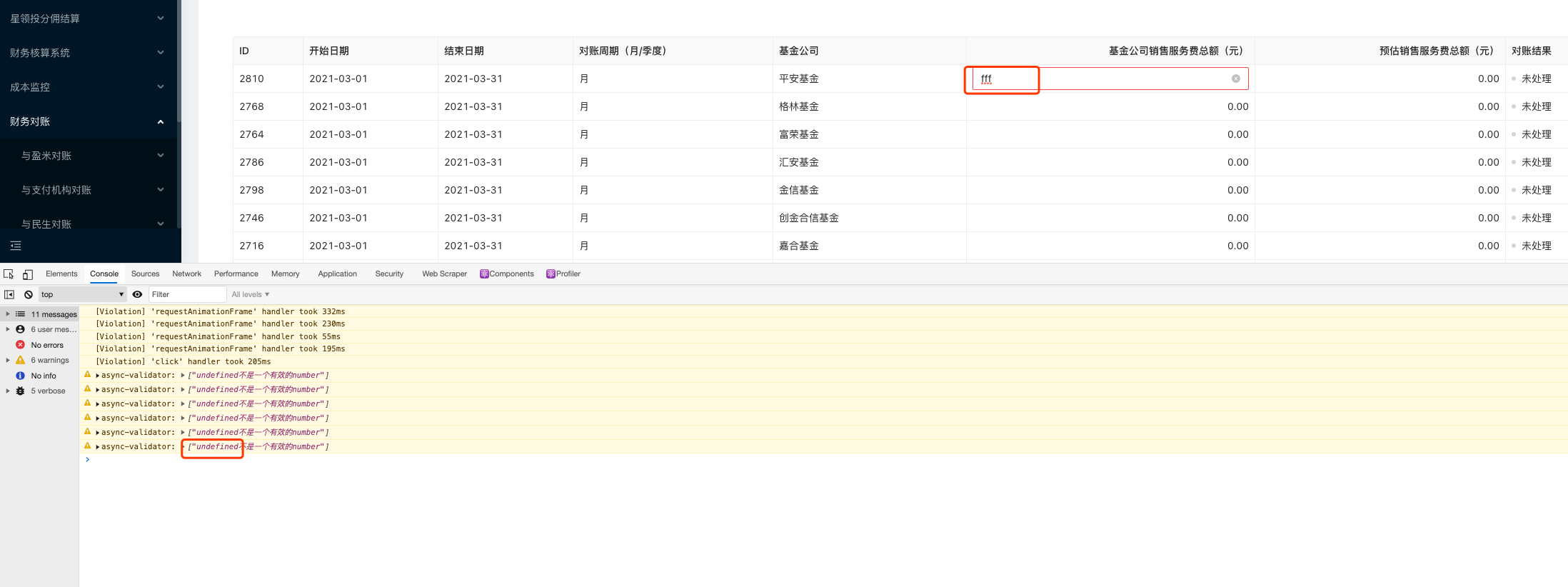 🐛[BUG]EditableProTable中的列中定义的验证规则，无法获取到输入的值 · Issue #1724 · ant-design/pro-components · GitHub