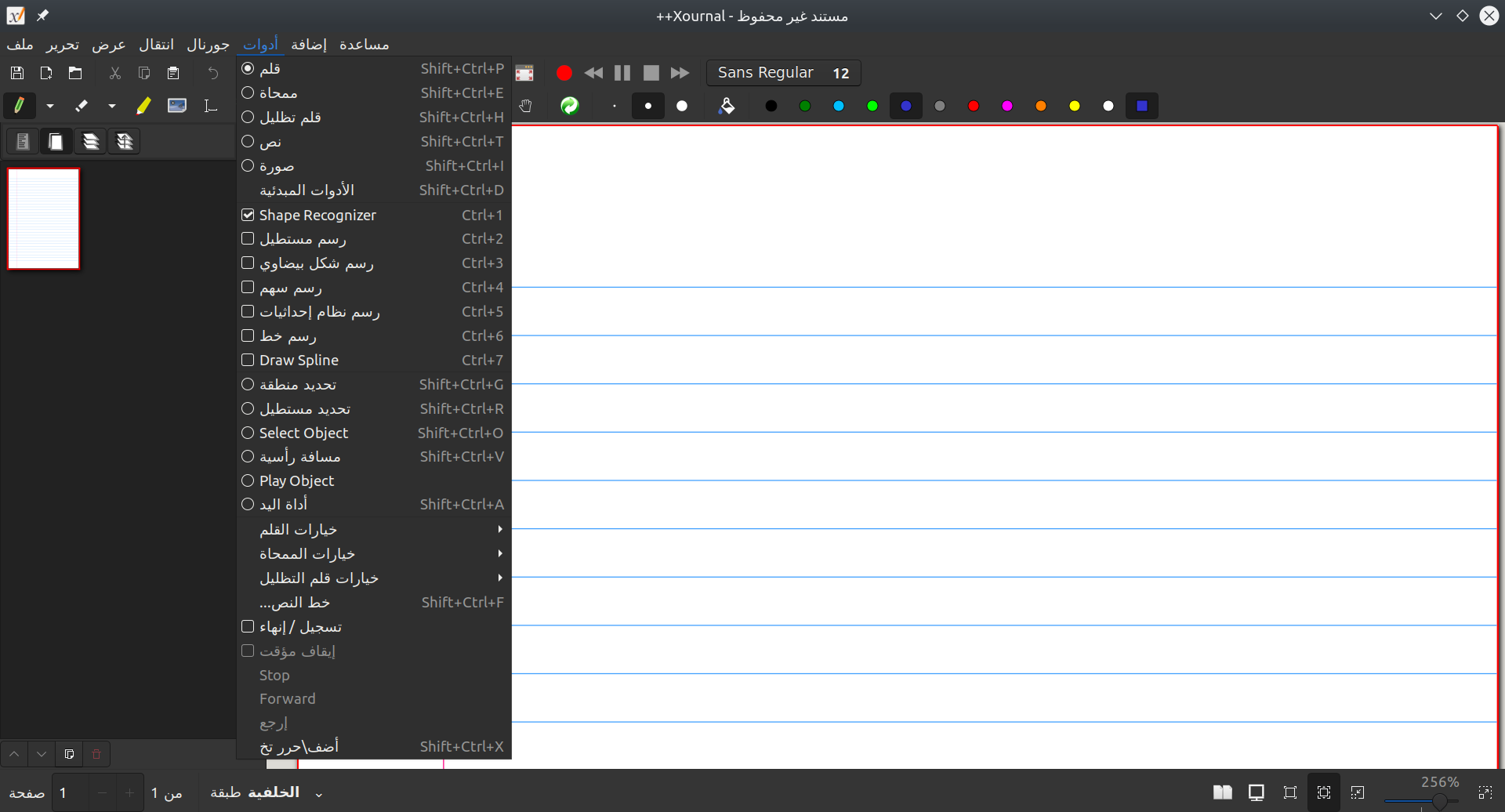 Right-to-Left UI for Arabic (Currently Arabic is still LTR) · Issue ...