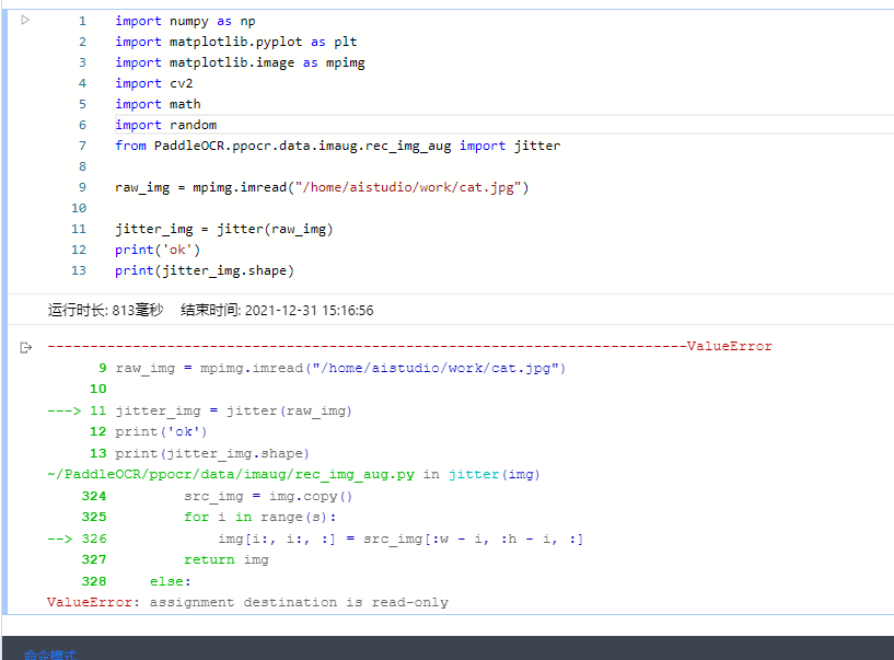 Ppocr Data Imaug Rec Img Aug Py 报错 Valueerror Assignment Destination Is Read Only · Issue 5139