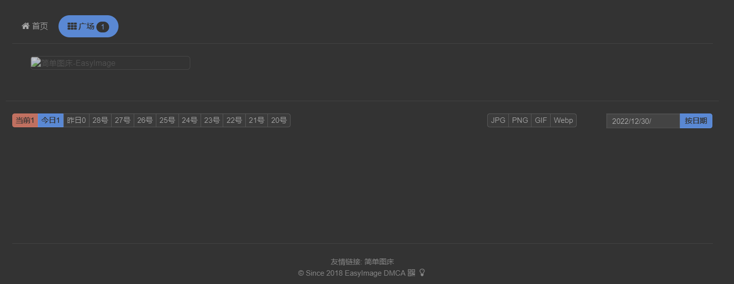 打开图床找不到登录管理后台的入口 · Issue #76 · icret/EasyImages2.0 · GitHub