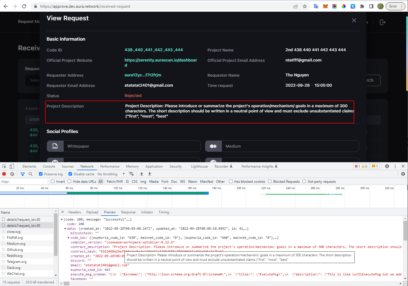 [Portal][ViewRequest] "Rejection Reason" display is not fully ...