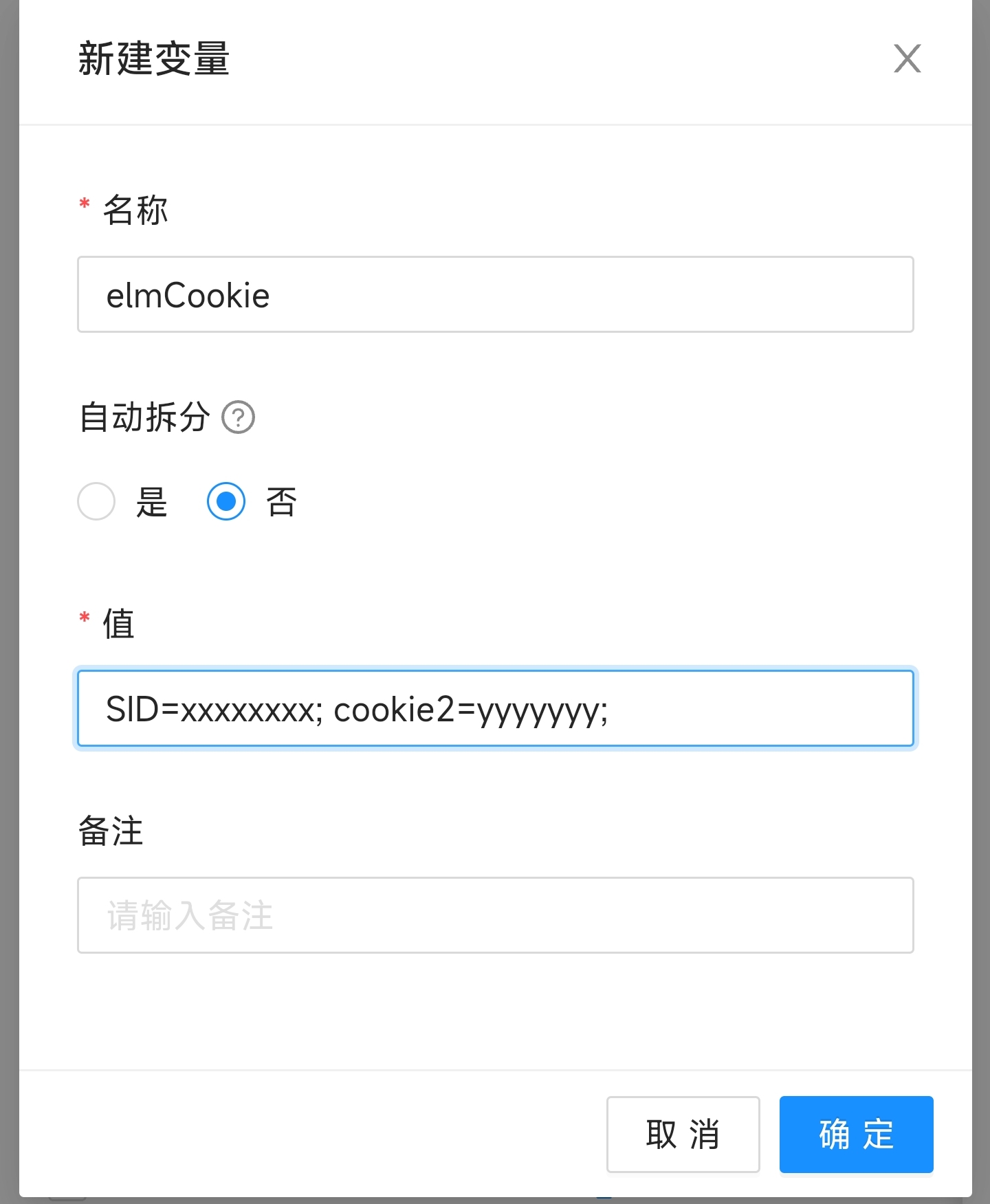 代码加密了cookie怎么填啊 · Issue #1 · linbailo/zyqinglong · GitHub