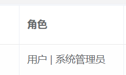 [Bug] windows server连接问题 · Issue #7516 · jumpserver/jumpserver · GitHub