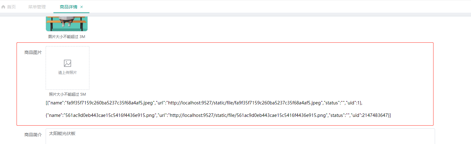 多图片上传预览初始化异常 · Issue #138 · HalseySpicy/Geeker-Admin · GitHub