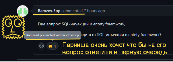 (Стрим) Настройка и подключение к Базе данных · Issue #35 · cleannetcode/Index · GitHub