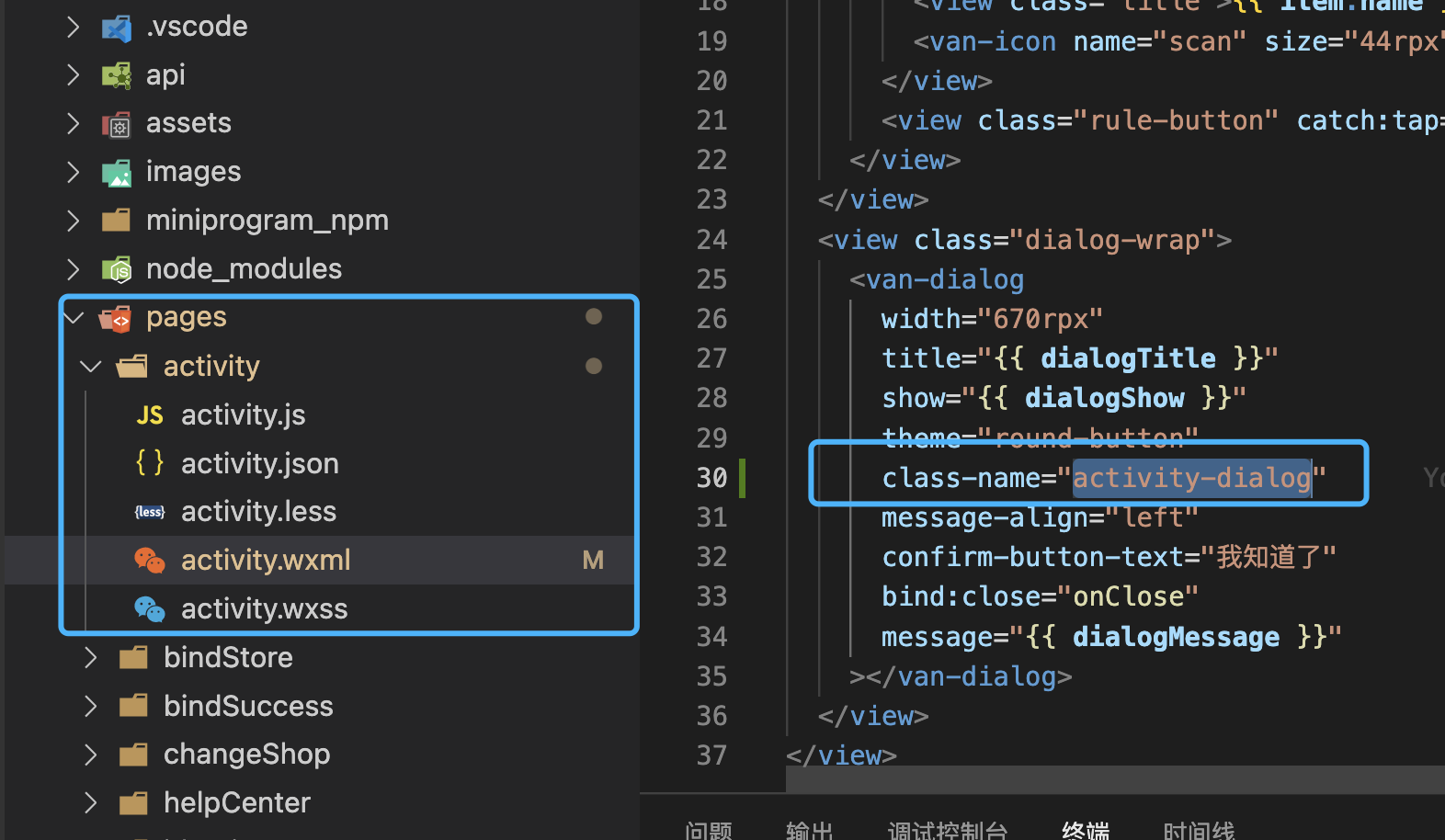 Dialog 弹出框className无效 · Issue #5091 · youzan/vant-weapp · GitHub