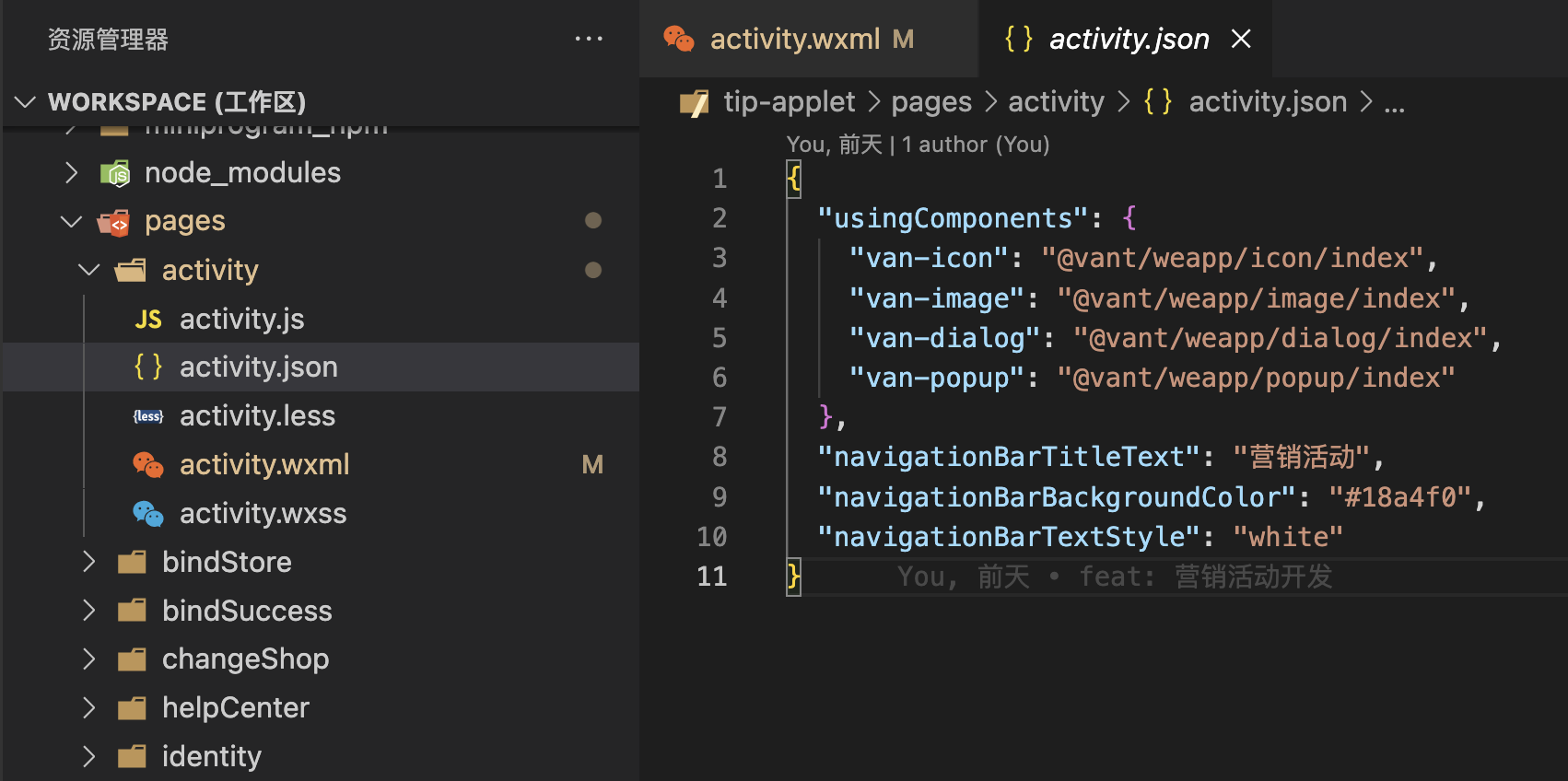 Dialog 弹出框className无效 · Issue #5091 · youzan/vant-weapp · GitHub