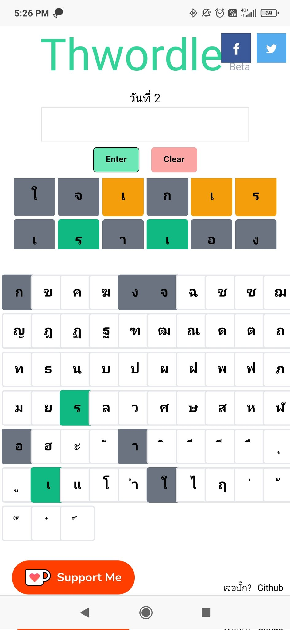 อยากให้ Hint ตัวอักษรที่มีสระ/วรรณยุกต์ติดอยู่ด้วย · Issue #1 · narze/thwordle · GitHub