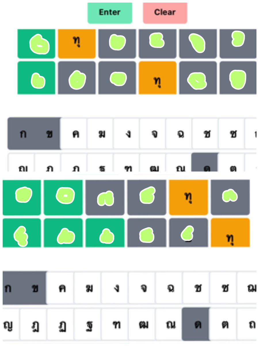 อยากให้ Hint ตัวอักษรที่มีสระ/วรรณยุกต์ติดอยู่ด้วย · Issue #1 · narze/thwordle · GitHub