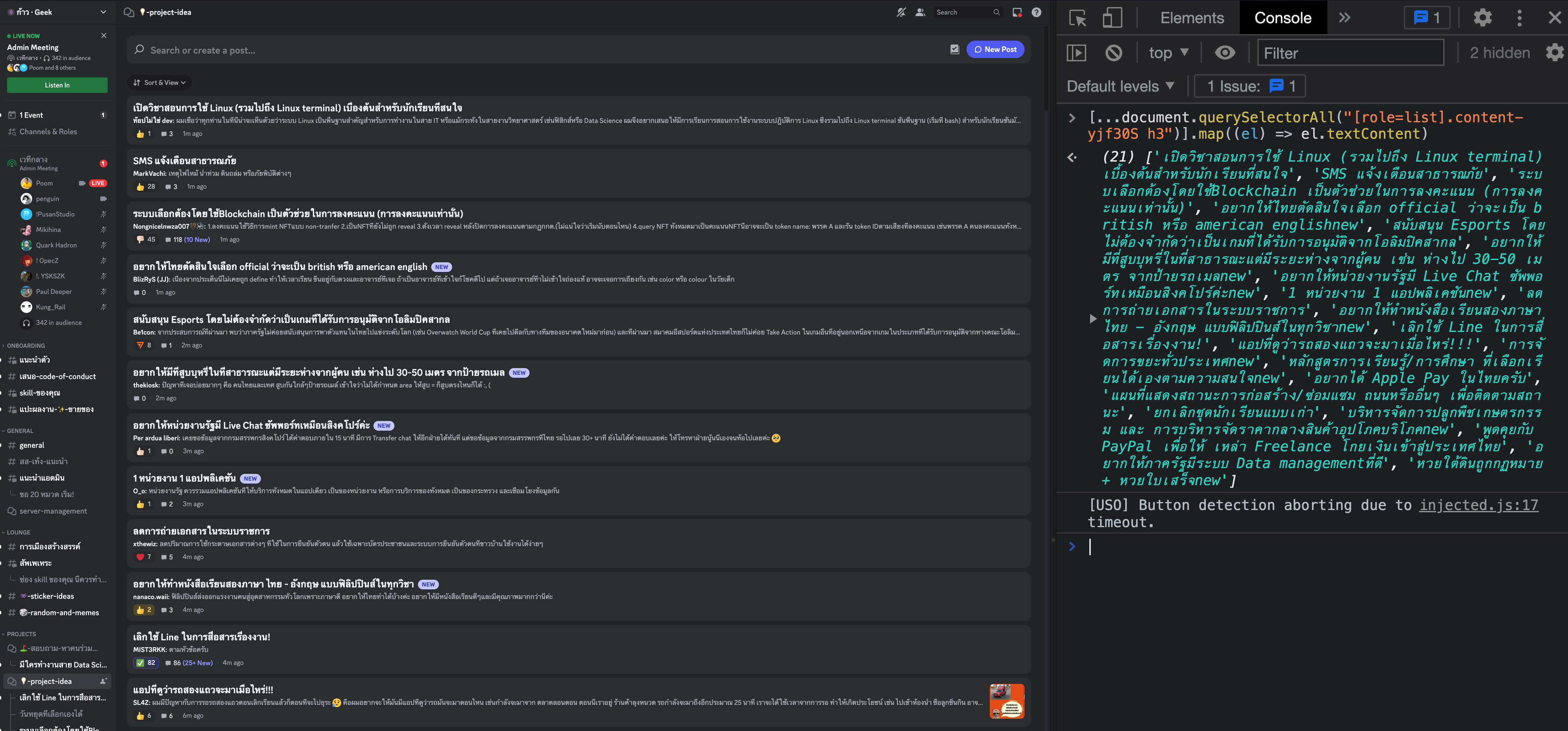 Lets List Features For The Discord Bot · Kaogeek Kaogeek Discord Bot · Discussion 2 · Github
