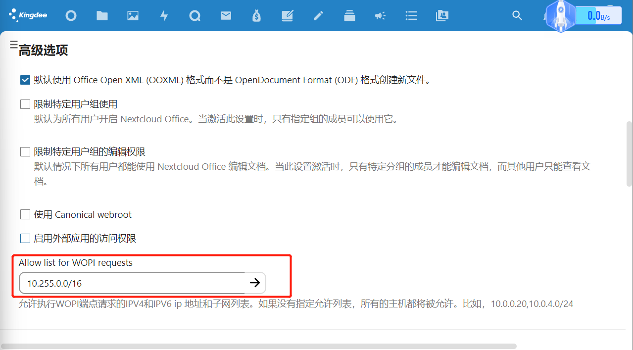 Collabora with reverseproxy not working after upgrade to Nextcloud 23 · Issue #1904 · nextcloud ...