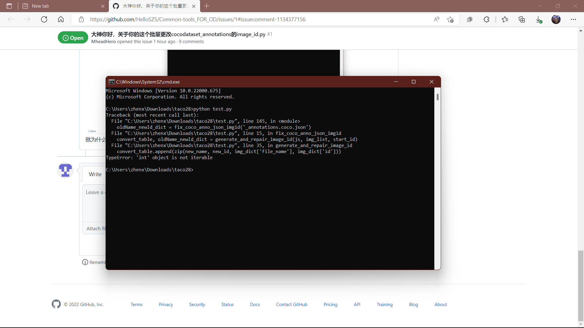 大神你好，关于你的这个批量更改cocodatasetannotations的imageidpy · Issue 1 · Helloszscommon Toolsforobject 2011