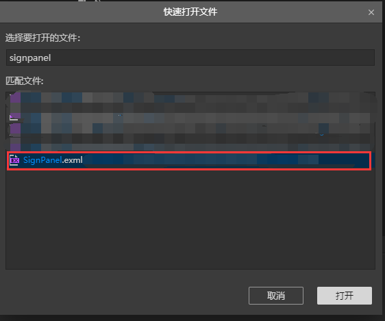 快捷打开文件,全匹配排序在最后 · Issue #64 · egret-labs/egret-ui-editor-opensource · GitHub